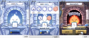 Ragnarok Gravity ระบบตีบวก อัพเกรดไอเทมขั้นพื้นฐาน - PlayOP