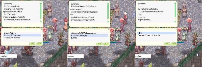 Ragnarok Gravity วิธีเรียนสกิลเสริม Bard อาชีพนักดนตรี - PlayOP