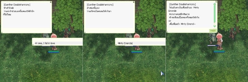 Ragnarok Gravity วิธีเรียนสกิลเสริม Bard อาชีพนักดนตรี - PlayOP