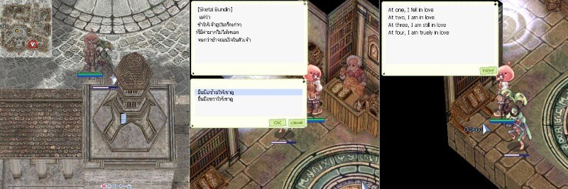 Ragnarok Gravity วิธีเรียนสกิลเสริม Bard อาชีพนักดนตรี - PlayOP