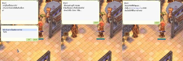 Ragnarok Gravity วิธีเรียนสกิลเสริม Bard อาชีพนักดนตรี - PlayOP