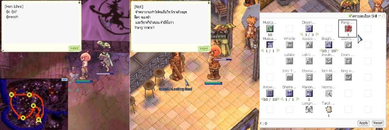 Ragnarok Gravity วิธีเรียนสกิลเสริม Bard อาชีพนักดนตรี - PlayOP